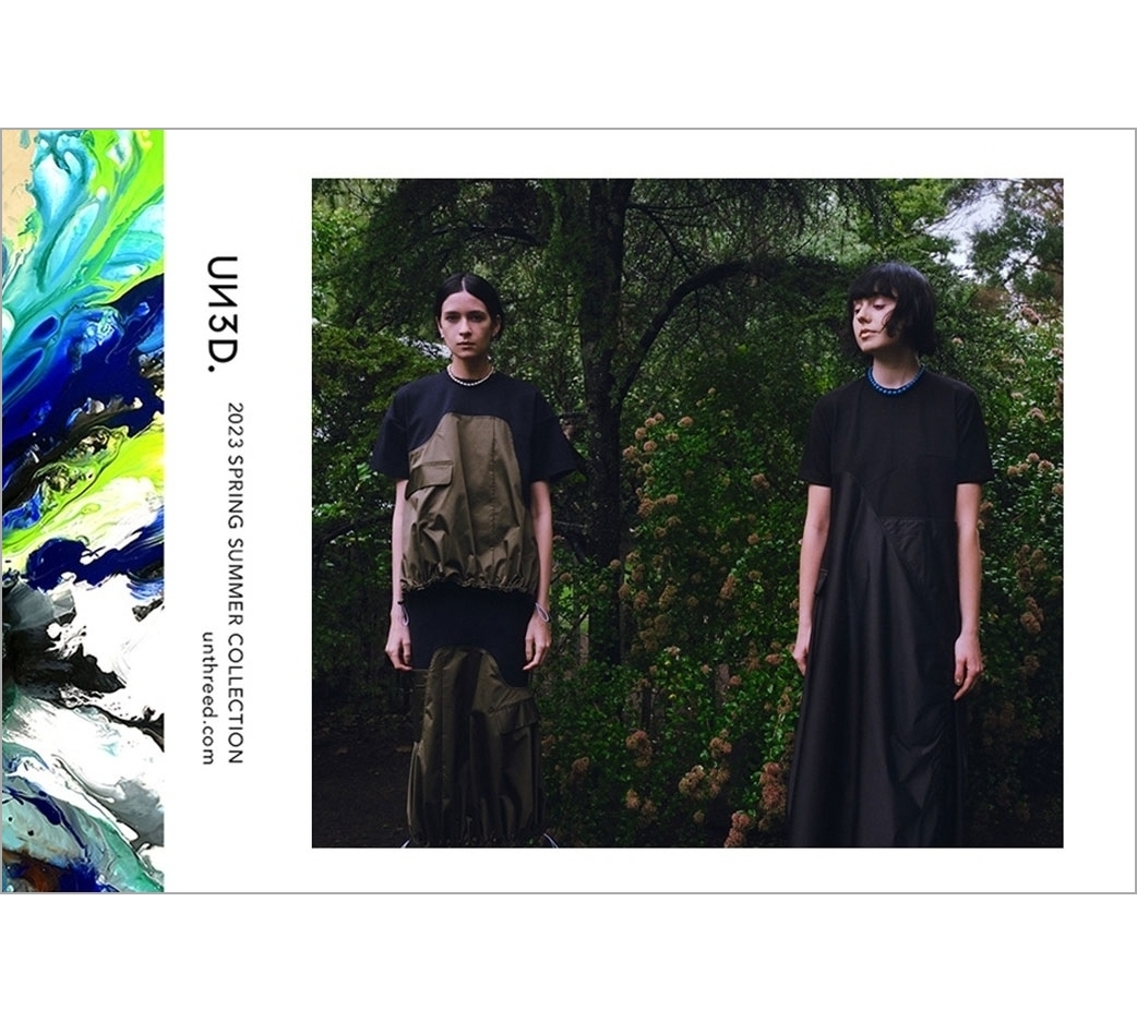 un3d - nimfomane.com